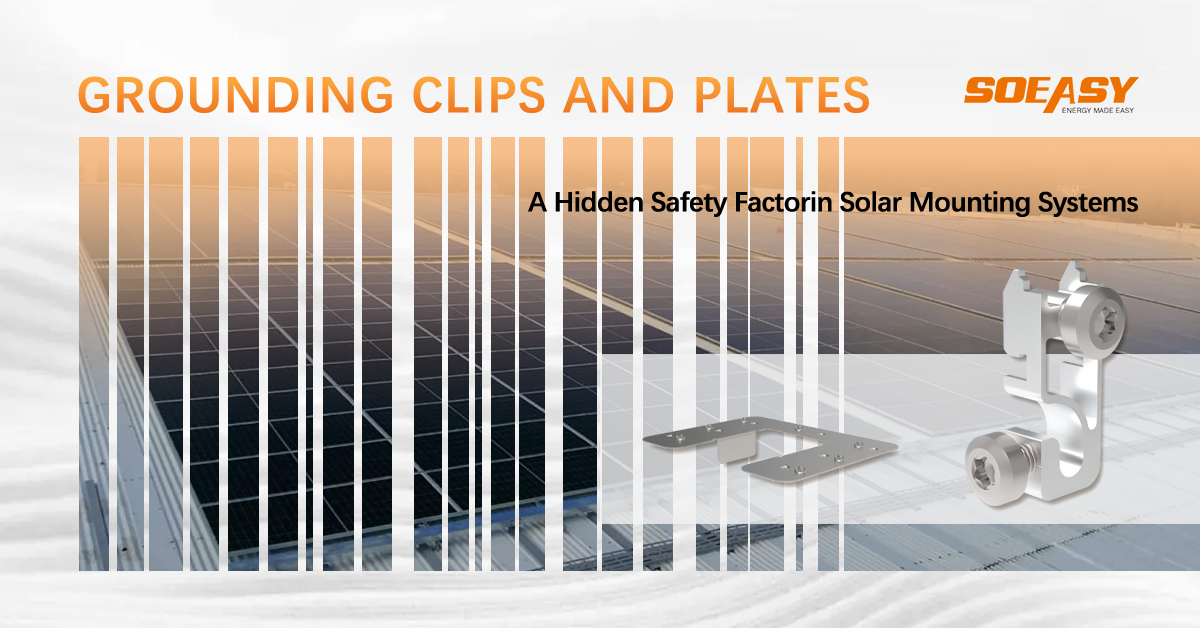 Grounding Clips vs Grounding Plates: A Critical Safety Detail in Solar ...